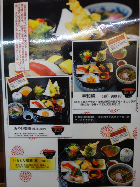 写真 : 東洋軒 宇和店 - 上宇和/焼肉 [食べログ]