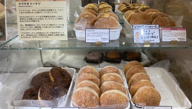 ON SUGAR 福岡三越店 （オン シュガー） - 西鉄福岡（天神）/ドーナツ | 食べログ