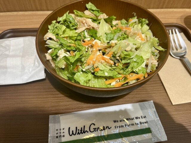 WithGreen 阪急西宮ガーデンズ店 （ウィズグリーン） - 西宮北口/サラダ | 食べログ