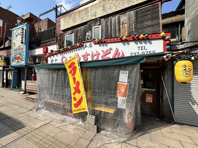 カッキーラーメン - 豊水すすきの/ラーメン | 食べログ