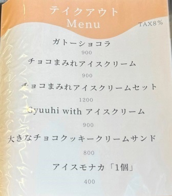 メニュー写真 : 居酒屋虎てつ / cafe kotetsu - 久居/居酒屋 | 食べログ