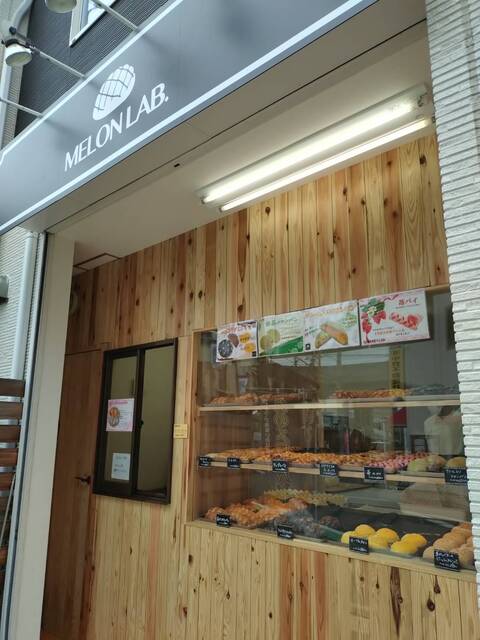 MELON LAB. 武蔵中原店 （メロン ラボ） - 武蔵中原/パン | 食べログ