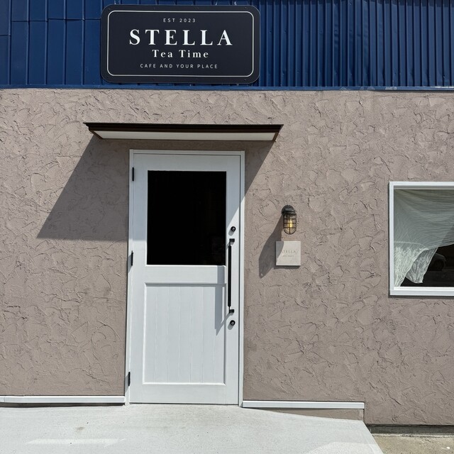 Stella Tea Time （ステラ ティー タイム） - 鈴鹿市/カフェ | 食べログ