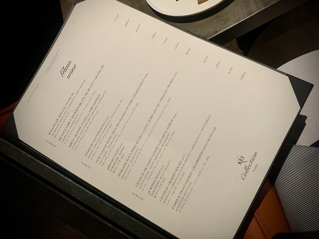 メニュー写真 5ページ目 : KEI Collection PARIS （ケイ コレクション パリ） - 虎ノ門ヒルズ/フレンチ | 食べログ