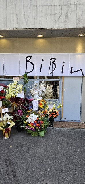 口コミ一覧 : BiBiN - バスセンター前/韓国料理 [食べログ]