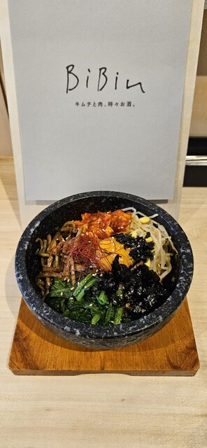 口コミ一覧 : BiBiN - バスセンター前/韓国料理 [食べログ]