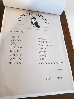 メニュー写真 : Ribbon Cafe （リボン カフェ） - 宮城野通/カフェ | 食べログ