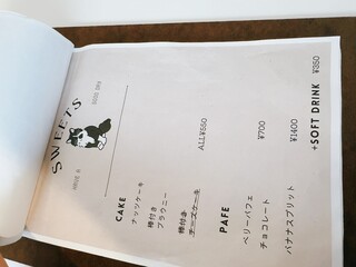 メニュー写真 : Ribbon Cafe （リボン カフェ） - 宮城野通/カフェ | 食べログ