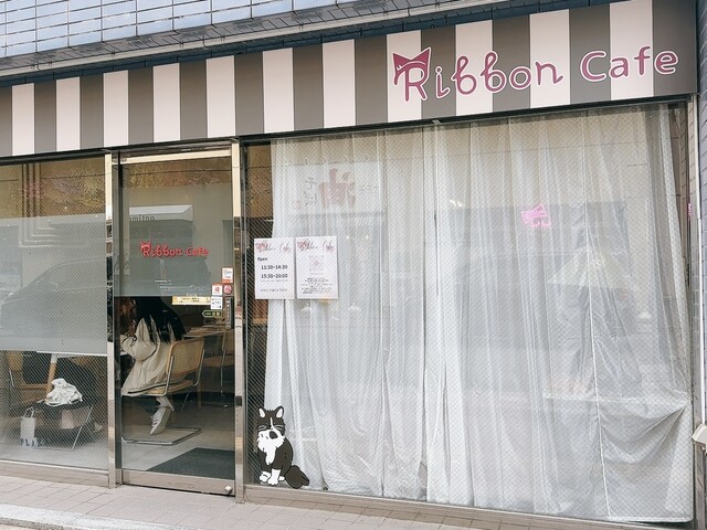 Ribbon Cafe （リボン カフェ） - 宮城野通/カフェ | 食べログ