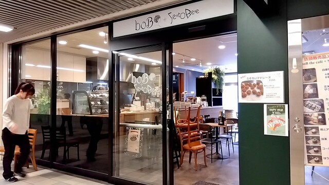 口コミ一覧 : boB the cafe + Sento Bene （ボブカフェ＋セントベーネ） - 代々木上原/洋菓子 [食べログ]
