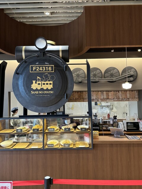 SANJI NO OYATSU 観光交流センター店 （サンジ ノ オヤツ） - 福井/スイーツ | 食べログ