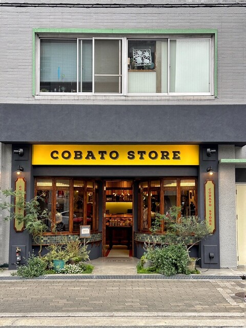 COBATO STORE （コバト ストア） - 天満橋/スイーツ | 食べログ