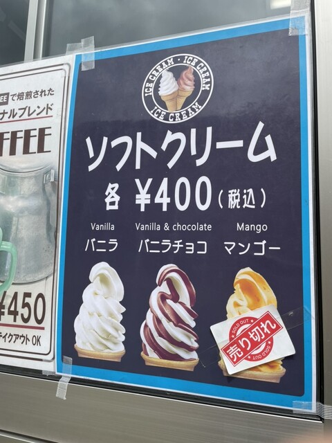 by おじさんいろいろ : Andy's Store and Cafe （アンディーズストアアンドカフェ） - 和田塚/カフェ [食べログ]