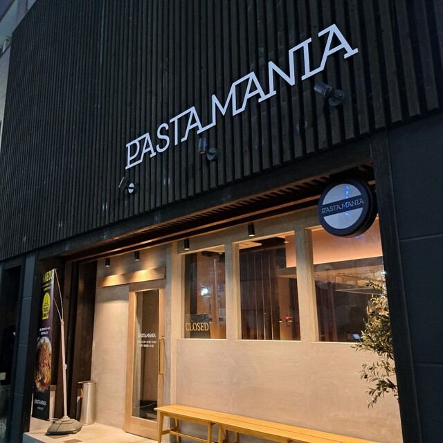 口コミ一覧 : PASTA MANIA （パスタ マニア） - 新栄町/パスタ [食べログ]