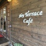 369Terrace Cafe 近江八幡 （ミロクテラスカフェ） - 近江八幡市その他/カフェ | 食べログ