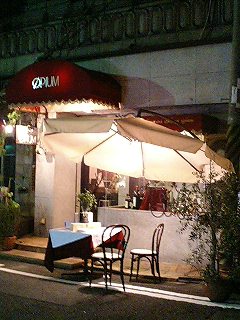 外観写真 : イタリア料理オピューム （OPIUM） - 本町/イタリアン | 食べログ