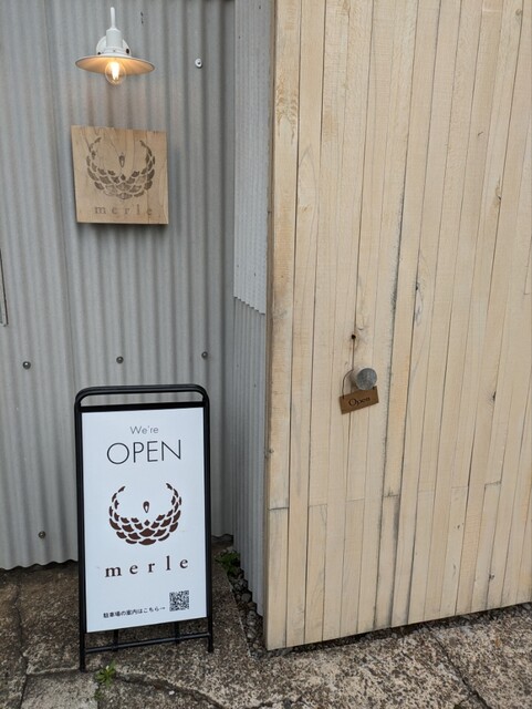 merle （メルル） - 茂原/フレンチ | 食べログ
