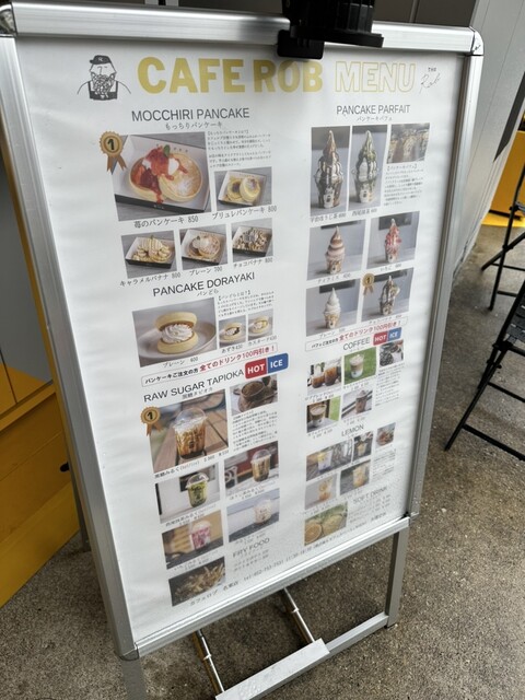 口コミ一覧 : cafe Rob 名東店 （カフェ ロブ） - 一社/カフェ [食べログ]