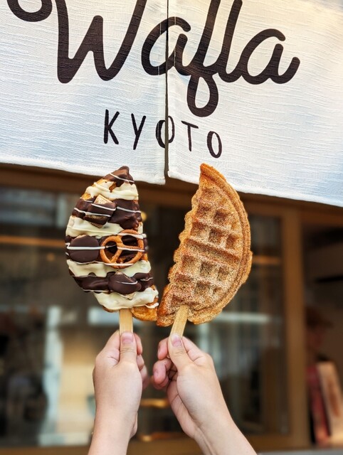 Wafla 京都店 （ワッフラ） - 烏丸御池/洋菓子 | 食べログ