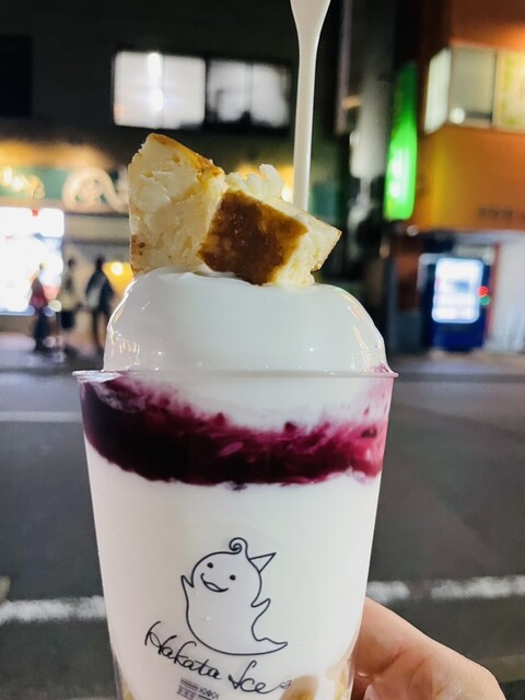 Hakata Ice （はかたあいす） - 博多/ソフトクリーム | 食べログ