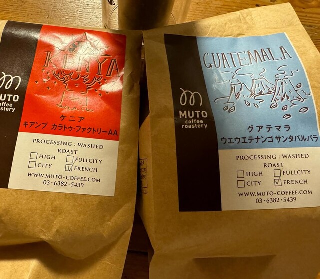 『ここはよい思い出「MUTO Coffee Roastery」』by tohei582 : MUTO coffee roastery （ムトウ ...