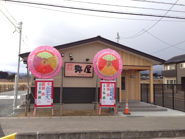 弥屋 - 杉田/居酒屋 | 食べログ