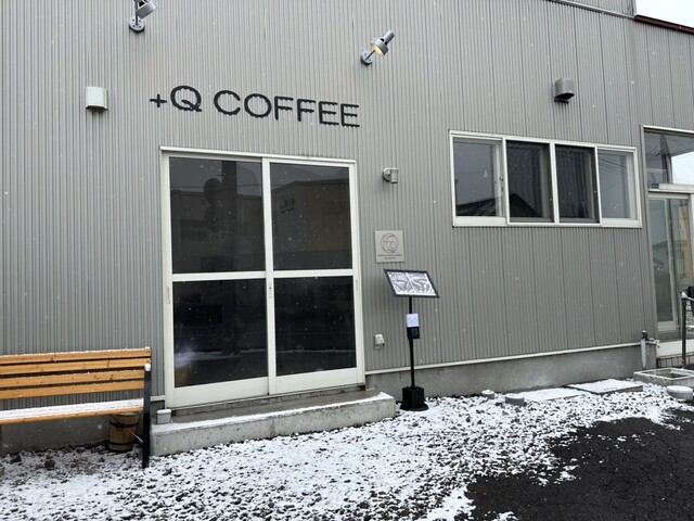 +Q COFFEE （プラスキューコーヒー） - 五稜郭/コーヒースタンド | 食べログ
