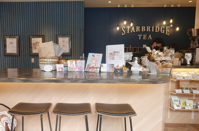 スターブリッジティー （STARBRIDGE TEA） - 白金台/スイーツ | 食べログ
