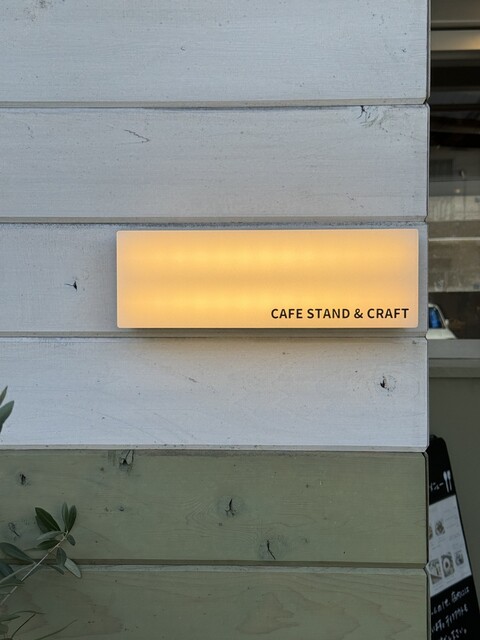 CHILT - 自由が丘/カフェ | 食べログ