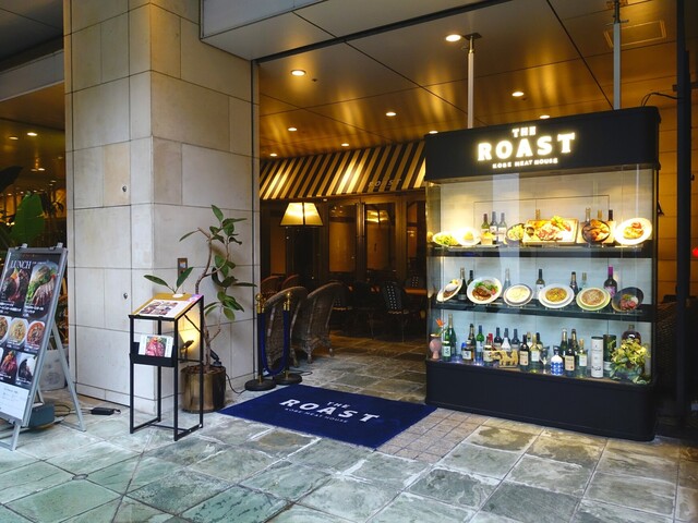THE ROAST KOBE MEAT HOUSE （ザ・ロースト コウベ ミートハウス）のご予約 - 二重橋前/ビストロ | 食べログ