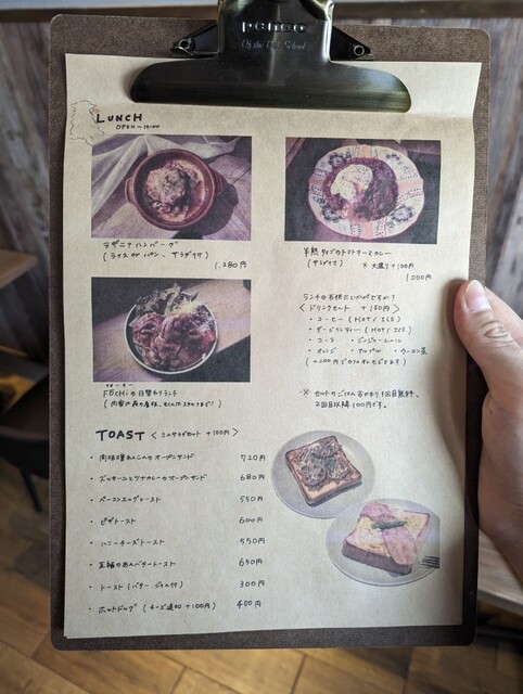 メニュー写真 : cafe FOCHi （フォーチー） - 天神橋筋六丁目/喫茶店 | 食べログ