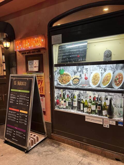 口コミ一覧 イル・バロッコ 有楽町店 日比谷 イタリアン [食べログ]