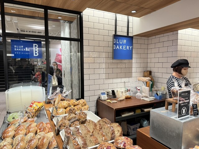 『横浜元町の人気ベーカリー』by mam99 : BLUFF BAKERY 横浜高島屋店 （ブラフベーカリー） - 横浜/パン [食べログ]