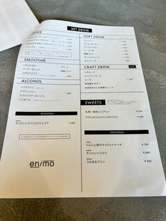 メニュー写真 : enimo No.5 （エニモ ナンバーファイブ） - 北12条/カフェ | 食べログ