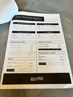 メニュー写真 : enimo No.5 （エニモ ナンバーファイブ） - 北12条/カフェ | 食べログ