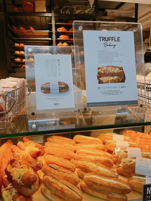 by pureberry : TRUFFLE mini JR横浜駅店 （トリュフ ミニ） - 横浜/パン [食べログ]