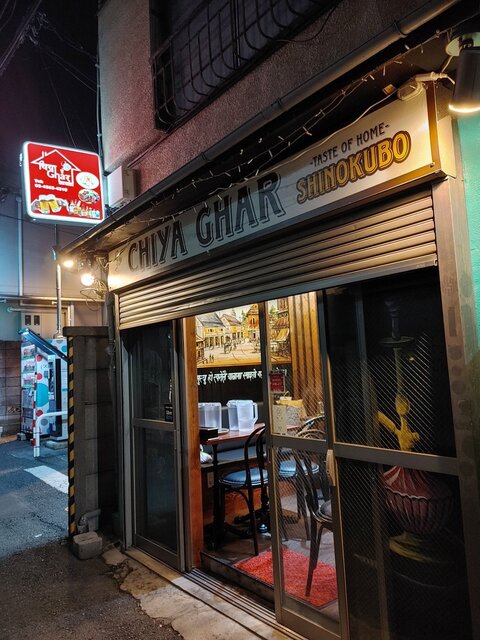 口コミ一覧 : CHIYA GHAR - 大久保/ネパール料理 [食べログ]