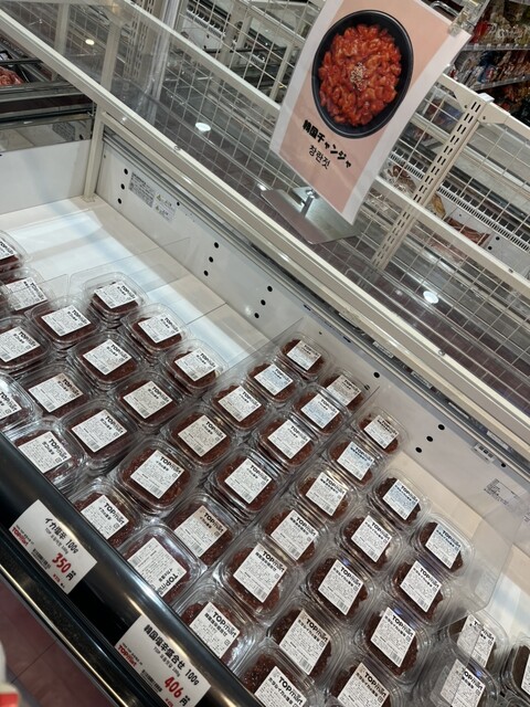 TOP MART 新宿本店 （トップ マート） - 東新宿/その他 | 食べログ