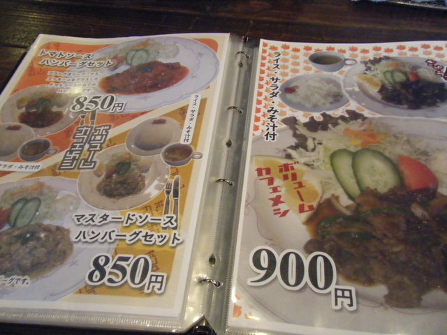 メニュー写真 : 珈琲館 花の木 - 愛南町その他/喫茶店 | 食べログ