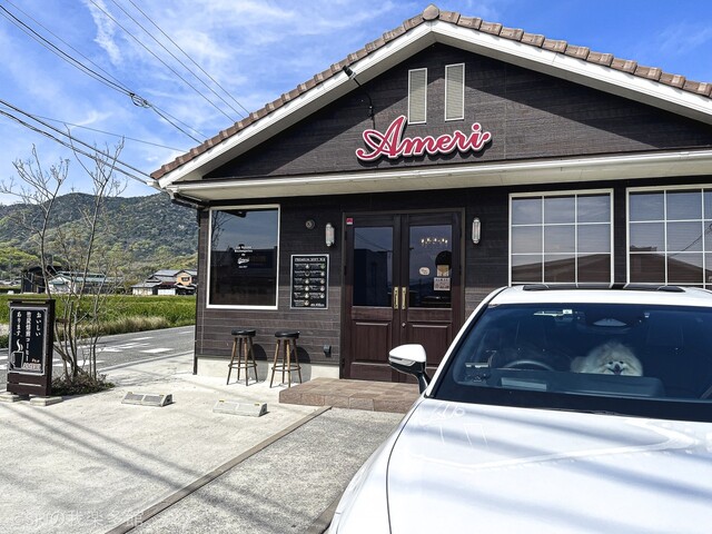 ペインアンドカフェ アメリ （PAIN&CAFE Ameri） - 比地大/パン | 食べログ