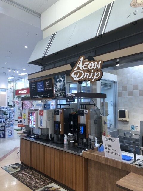 イオンドリップ イオンモール三川店 （AEON Drip） - 鶴岡/その他 | 食べログ