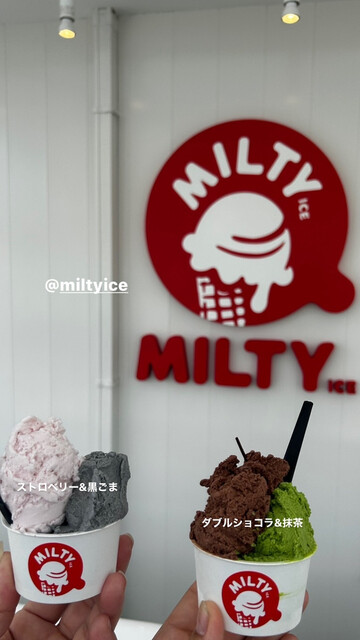 MILTY ICE （ミルティー アイス） - 小野/ジェラート・アイスクリーム | 食べログ
