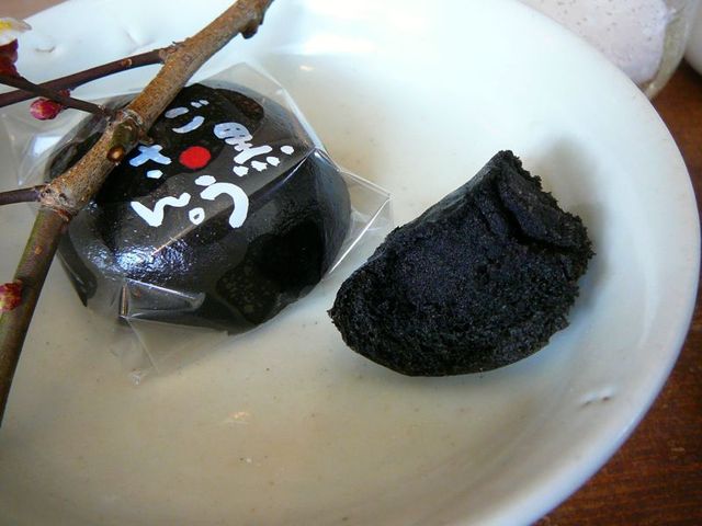 『箱根土産はご黒うさん。』by ゴマピイ : まんじゅう屋・菜の花 （まんじゅうや なのはな） - 箱根湯本/和菓子 [食べログ]