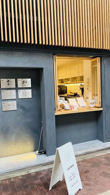 口コミ一覧 : cafe MARU （カフェ マル） - 国際センター/カフェ [食べログ]