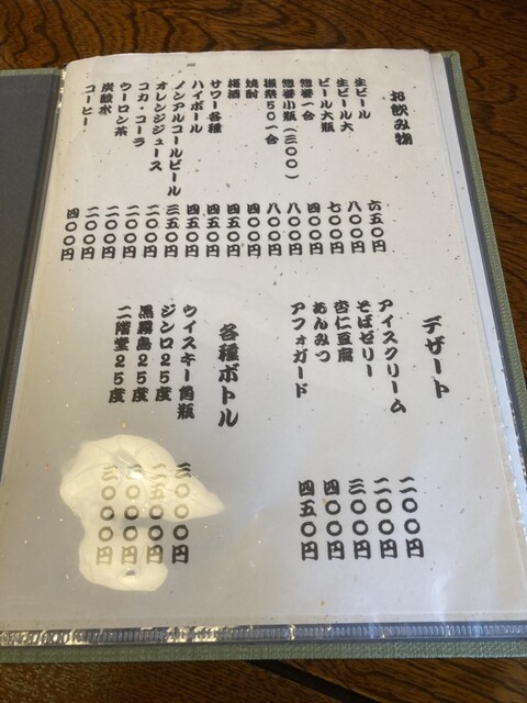 口コミ一覧 : 手打ちそば かめやま - 真岡/そば [食べログ]