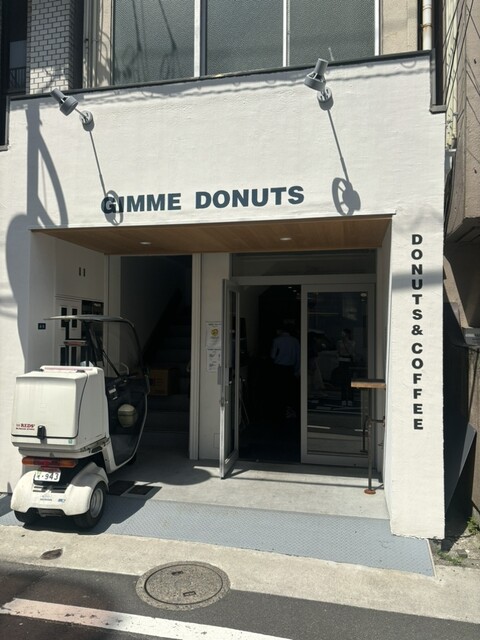 Gimme Donuts （ギミー ドーナツ） - あすなろう四日市/ドーナツ | 食べログ