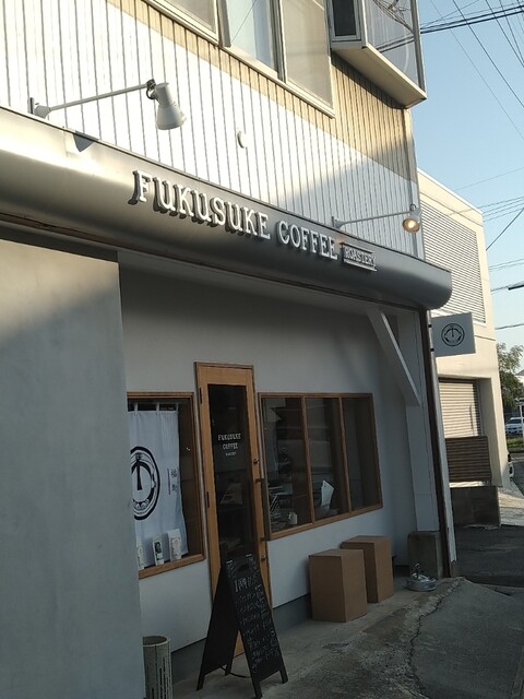 FUKUSUKE COFFEE ROASTERY （フクスケ コーヒー ロースタリー） - 桜井/カフェ | 食べログ