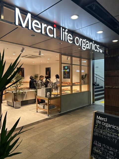 Merci life organics 池袋店 （メルシーライフオーガニックス） - 池袋/パン | 食べログ