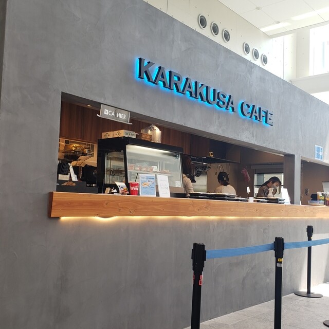 KARAKUSA CAFE （カラクサ カフェ） - 桜新町/カフェ | 食べログ