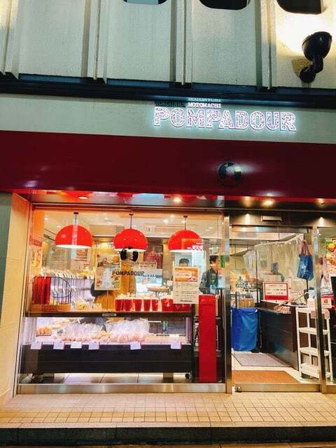 ポンパドウル 銀座店 （POMPADOUR） - 銀座/パン | 食べログ